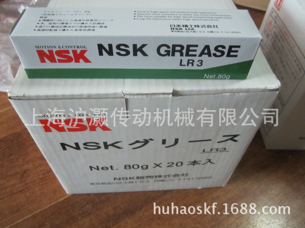 NSK润滑油AS2精密轴承润滑脂-阿里巴巴