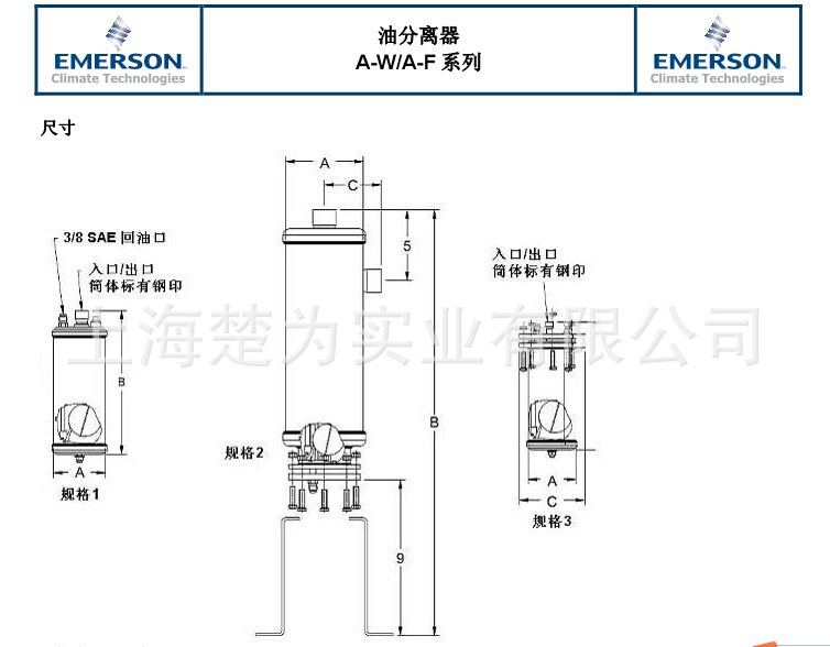 油分离器 油分 AW-55855 A-WZ569011 A-W569213 AW569417 AW油分-阿里巴巴