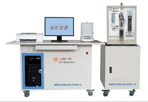 供应JHDL-9型微机定硫仪 测硫仪 - 环保批发网