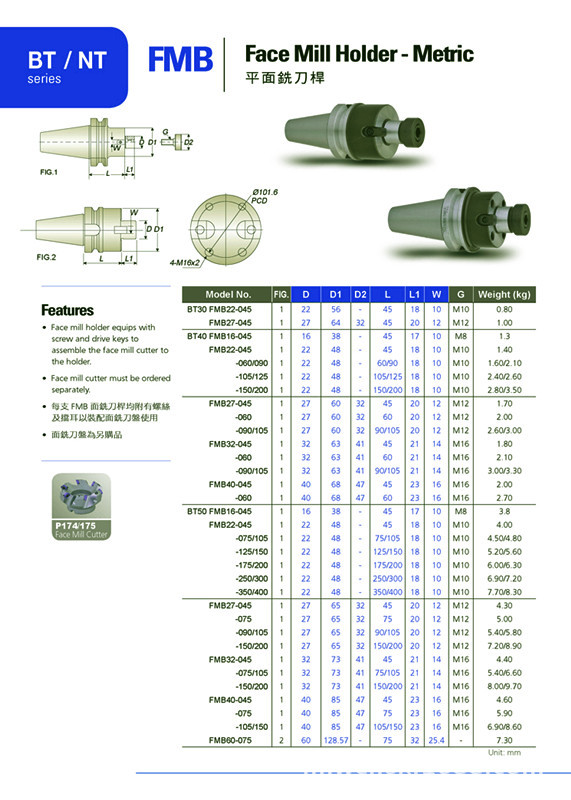 BT50-FMB16-200 BT35-FMB22 BT40-FMB16-160 ISO30-FMB22-阿里巴巴