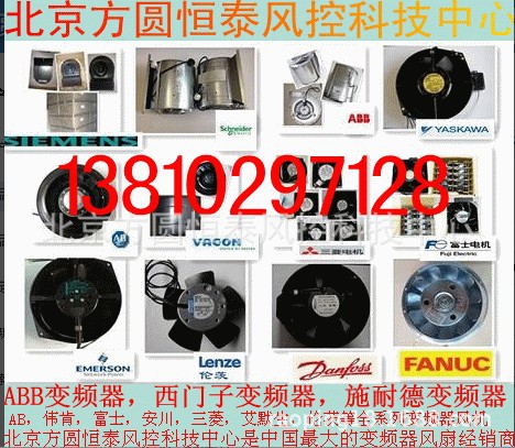 北京方圆恒泰风控科技中心_阿里巴巴旺铺