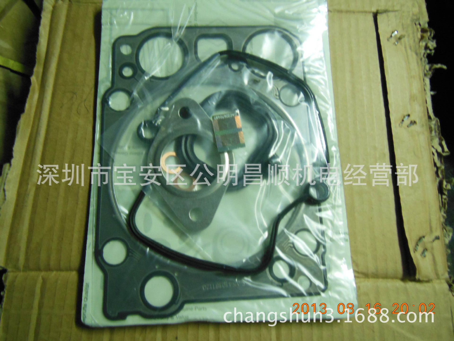 VP30 2644P501 0470006003 216-9824 24v燃油喷射泵/高压油泵-阿里巴巴