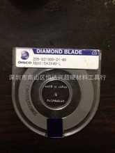 【disco刀片】_disco刀片品牌/图片/价格_disco刀片批发_阿里巴巴