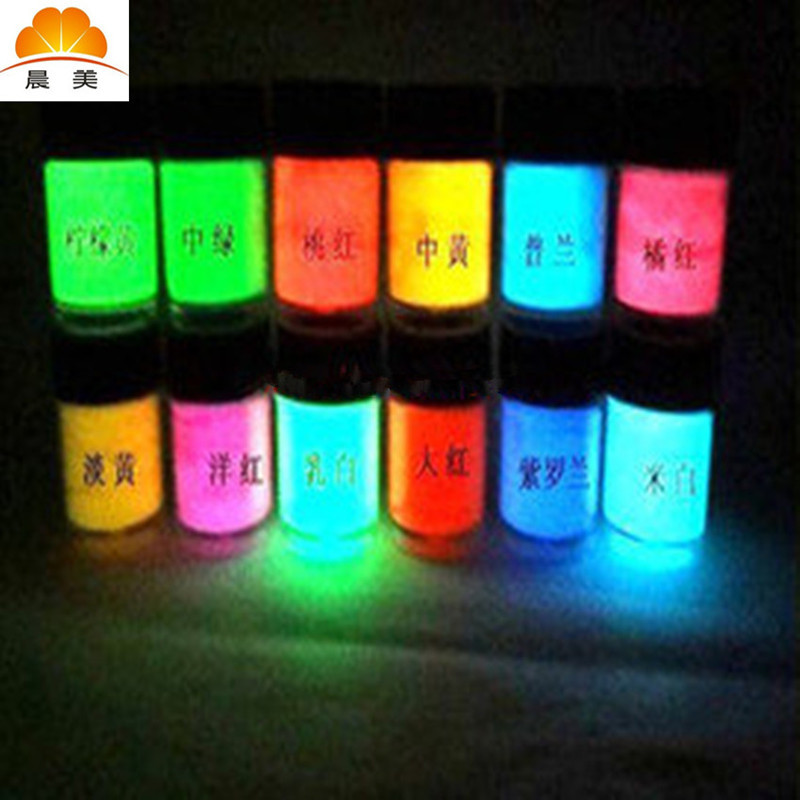 深圳彩色夜光粉批发商 涂料夜光粉 塑料用夜光粉 晨美夜光颜料-阿里巴巴