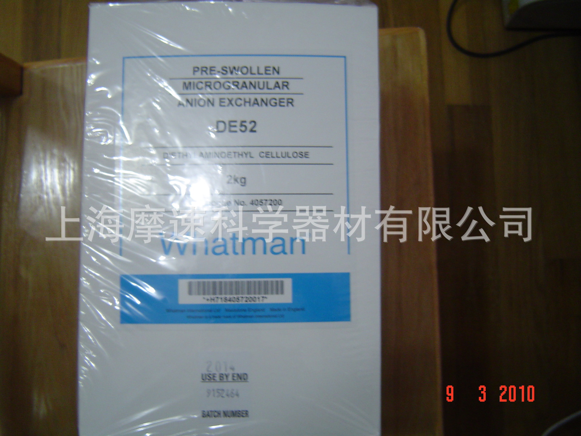 WHATMAN DE52预溶胀微粒状DEAE纤维素货号4057200 2KG DE-52-阿里巴巴