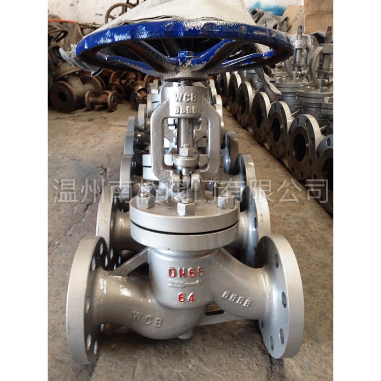 【厂家直销】J41H-64C高压截止阀 国标碳钢导热油法兰截止阀DN65 - 阀批发网