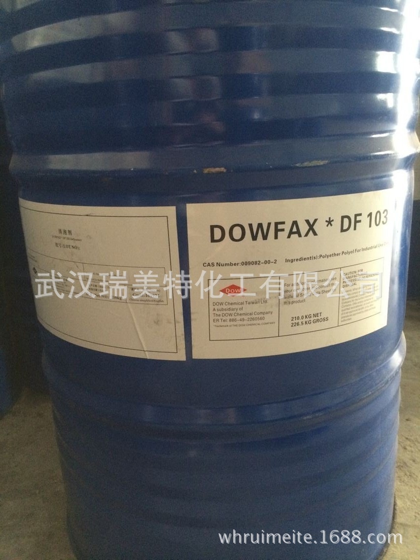 美国陶氏聚醚消泡剂DOWFAX*DF103样品，500g/瓶-阿里巴巴