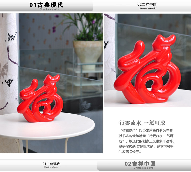 红福字 陶瓷家居摆件电视柜酒柜书房 婚庆乔迁礼品工艺品陶瓷批发-阿里巴巴