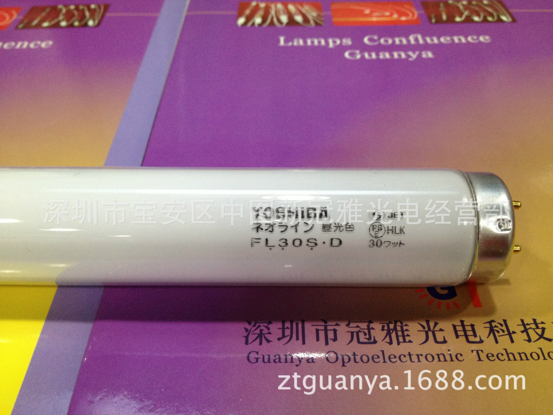 东芝原装荧光灯 FL30S.D 630MMTOSHIBA三波灯 30W长昼光色灯-阿里巴巴