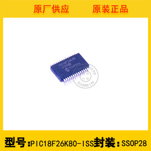 全新原装 MICROCHIP(美国微芯)/PIC18F26K80-I/SS 封装：SSOP28-阿里巴巴