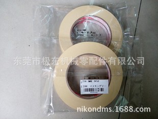 供应日本3M 214-3MNE 胶带-阿里巴巴