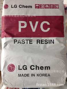 PVC/韩国进口LG/LP010F-阿里巴巴