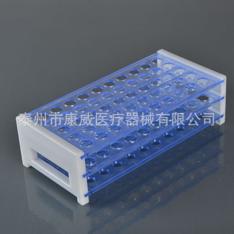 厂家批发三层可拆塑料试管架EP管架 透明试管架规格齐全-阿里巴巴
