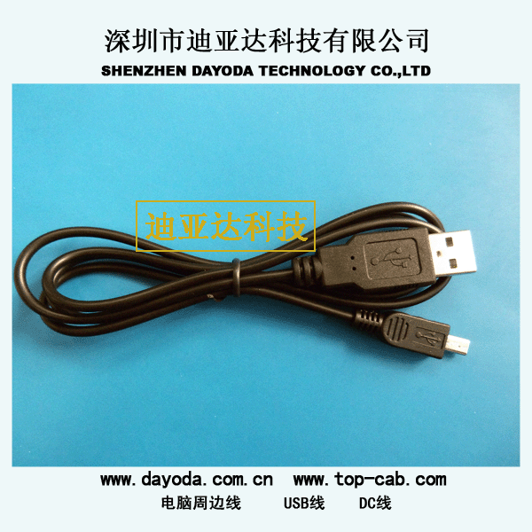 厂家供应环保 mini8P 1.2米黑色4芯usb数据线，相机mini8p充电线-阿里巴巴