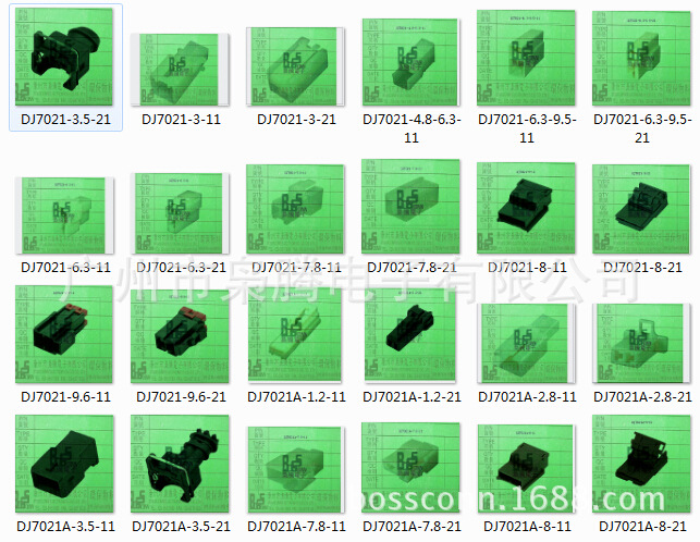 枭腾/汽车连接器/2孔护套/DJ7025-6.3-11/DJ7025-6.3-21-阿里巴巴