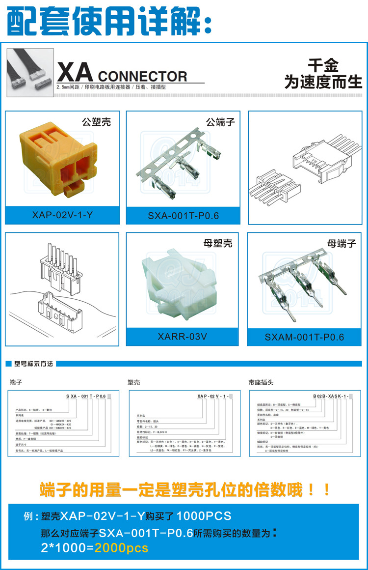 BM04B-XASS-TF(LF)(SN) JST连接器针插座原厂现货接插件-阿里巴巴