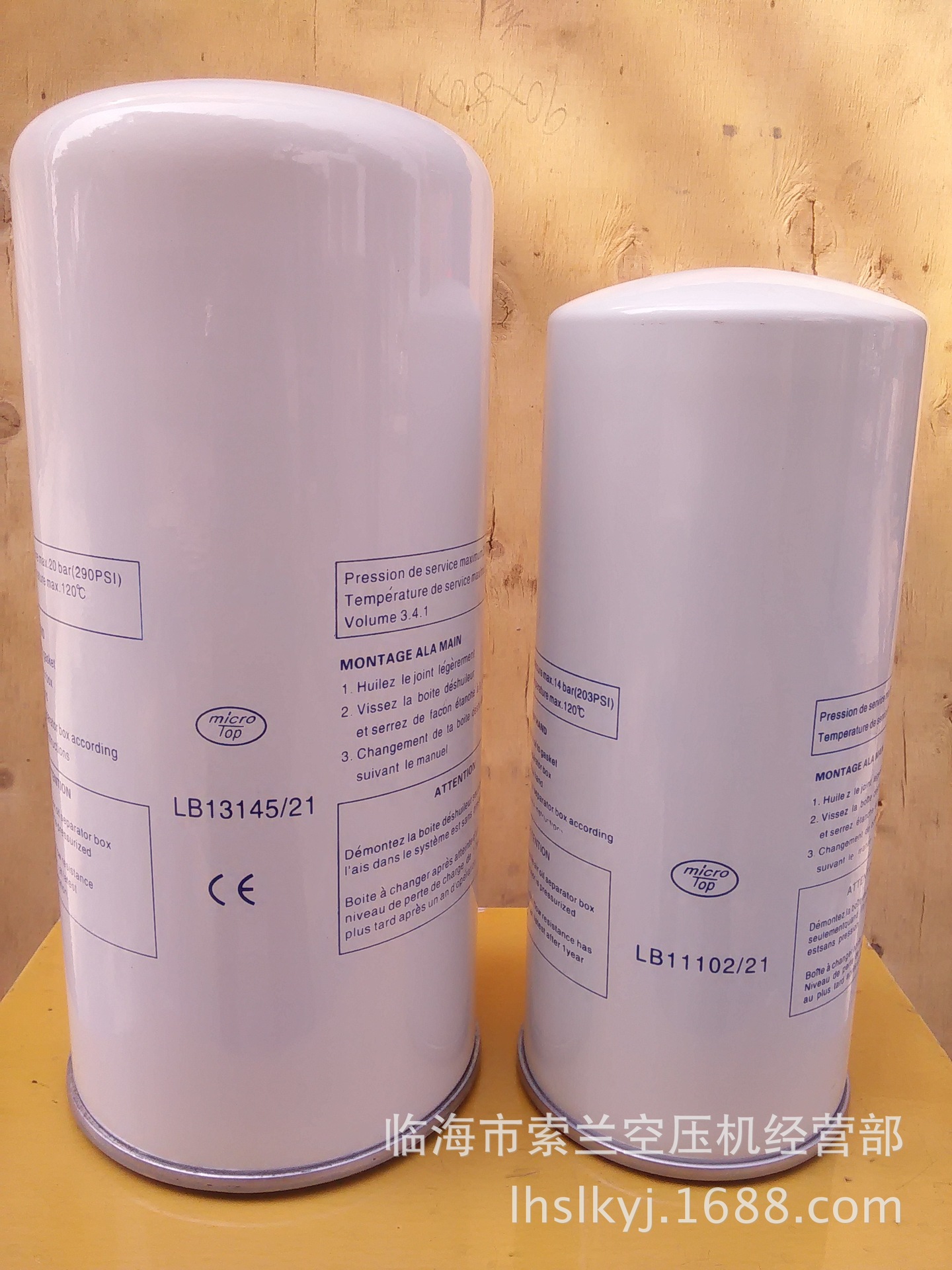 51394113 尼可尔油滤芯SMWZ130 PV21090279 51332113 51352113-阿里巴巴