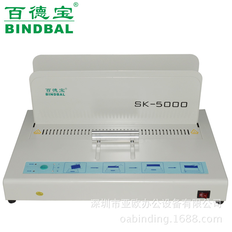 供应装订机胶订机热熔装订机全自动装订机财务装订机凭证装订机 - 机械设备批发网