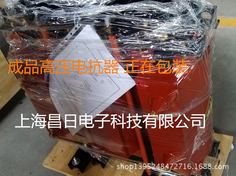CKSC-60/10-6|三相串联高压电抗器-阿里巴巴