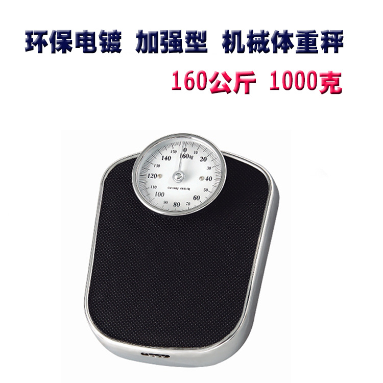 Mechanical weight scale Mechanical spring scale scale weight scale ...
