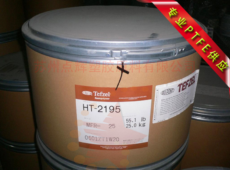 JF 4TM浙江巨化PTFE聚四氟乙烯粉添加喷耐磨涂模压成型悬浮细粉-阿里巴巴