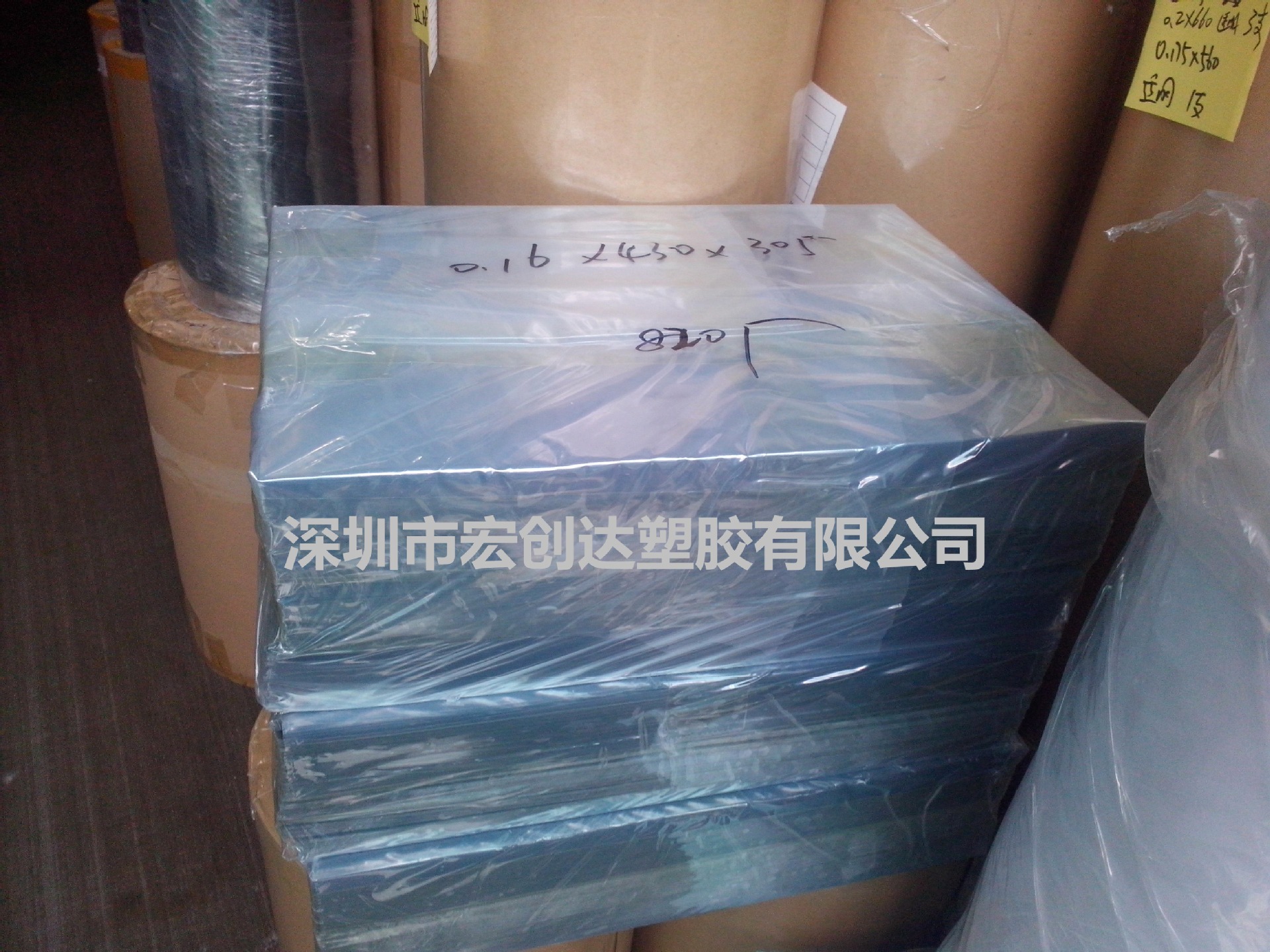 定做PVC片材，印刷PVC透明塑料片，RoHS环保柯式印刷PVC片材-阿里巴巴