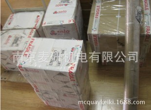 SOLO-A3-001.SOLO.英国原装进口-阿里巴巴