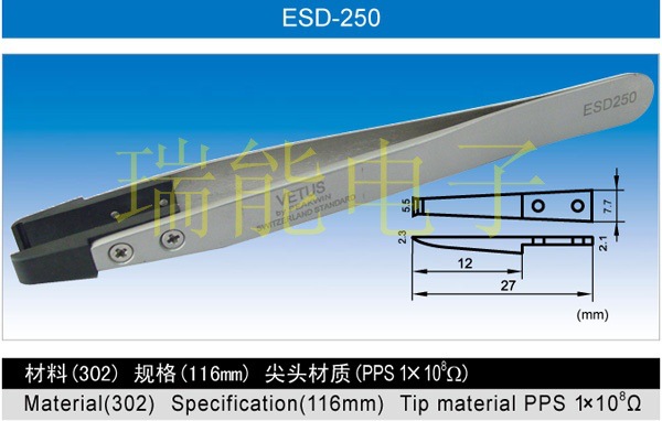 VETUS正品可换头镊子ESD-259A/-2A/259/7A/249/242/00/250-阿里巴巴