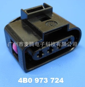 4B0973724 大众VW汽车连接器4B0 973 724 现货优势4位奥迪塑胶壳-阿里巴巴