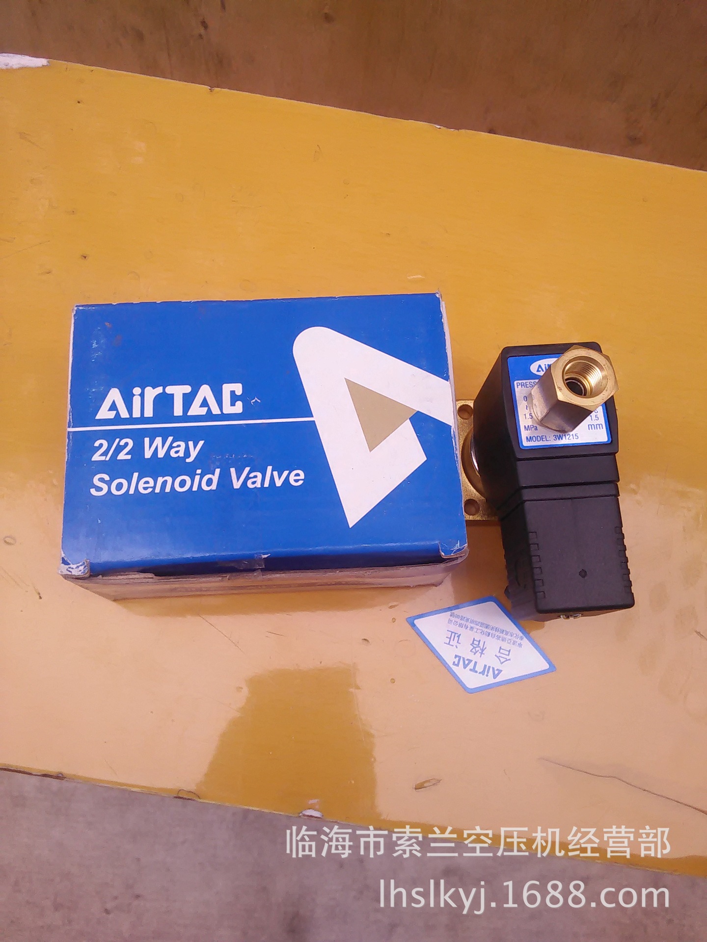 申行健意朗豹星豹屹能进气阀电磁阀11911774 A11910774 11910174-阿里巴巴