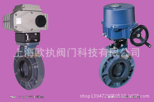 UPVC塑料蝶阀/D71X-10U蝶阀 化工用蝶阀,耐酸耐碱塑料蝶阀 - 阀批发网