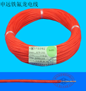 AFR-250 21/0.08申远高温线 J30J连接器 绕包线 PTFE绕包线 200米-阿里巴巴
