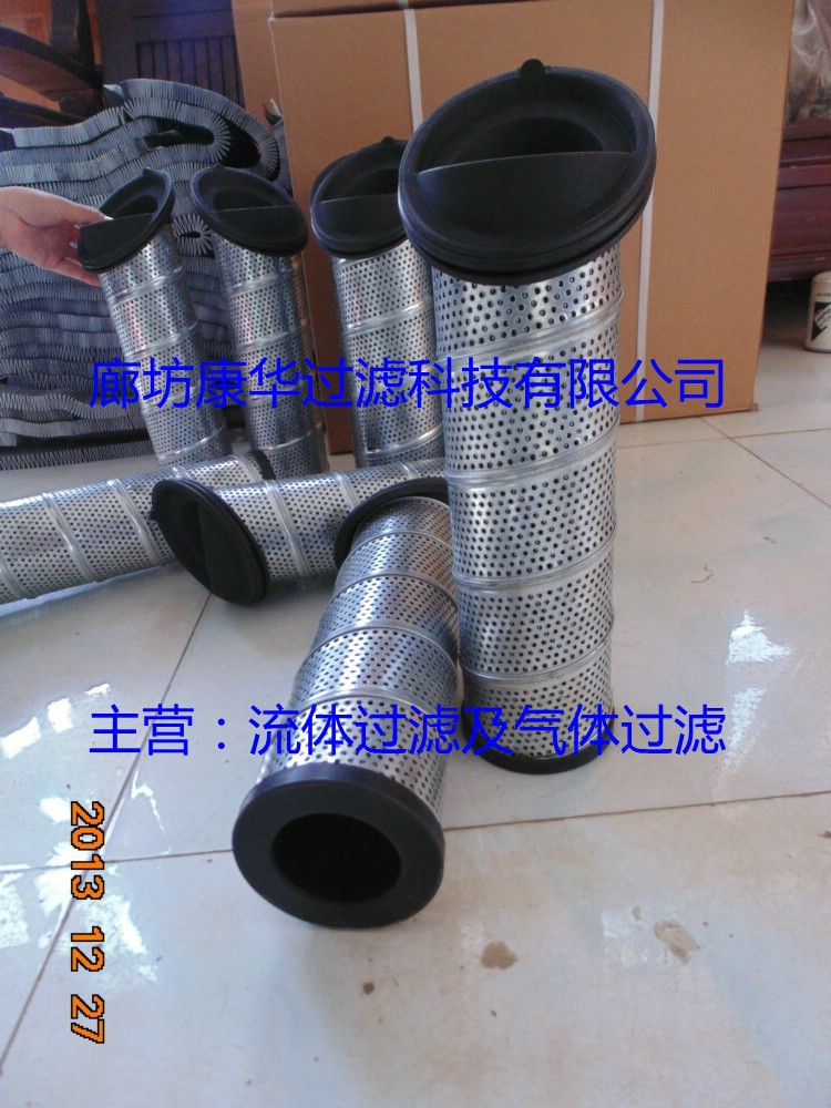 供应滤油机滤芯937399Q 斜口液压滤芯43540空压机油滤芯-阿里巴巴