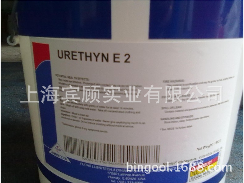 现货出售 正品福斯润滑油 福斯食品级润滑油 其他工业润滑油-阿里巴巴