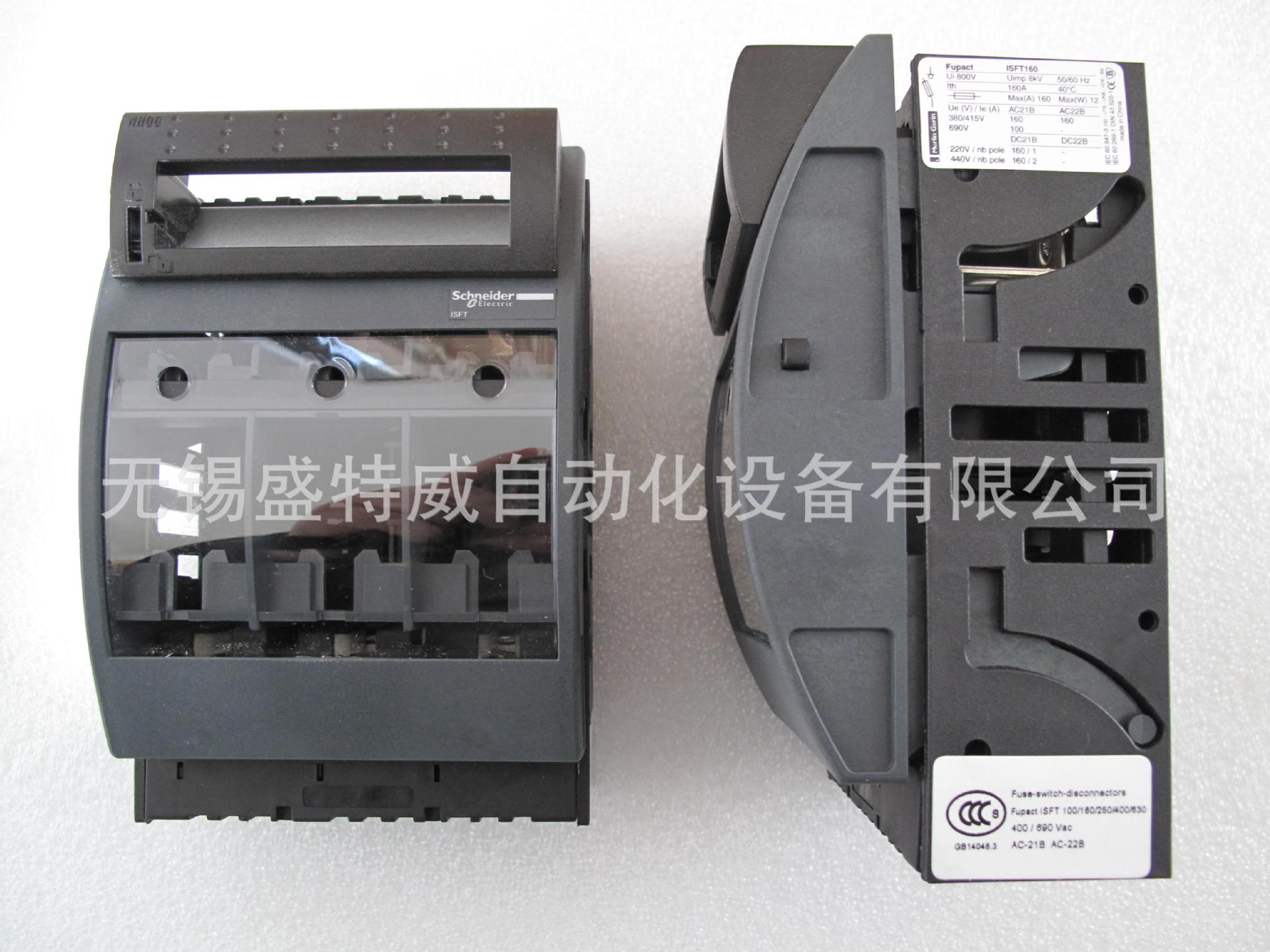 原装现货ISFT160 3P LV480761 LV480801 熔断器 板前接线M8端子-阿里巴巴