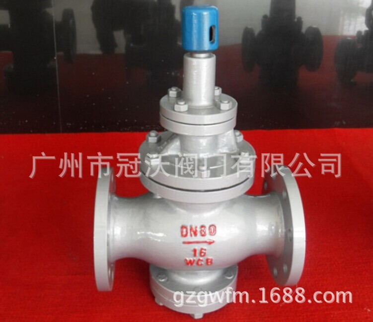 供应Y43H-16C、Y43H-25C、Y43H-40C、Y43H-64C、Y43H-16C减压阀-阿里巴巴