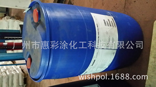 罗门哈斯阻垢剂ACUMER 1000-阿里巴巴