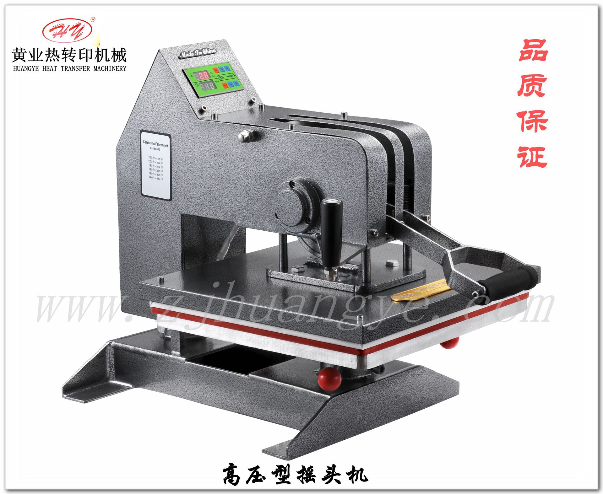 摇头机烫画机 小型，烫钻压烫机，厂家直销T恤烫画机 - 机械设备批发网