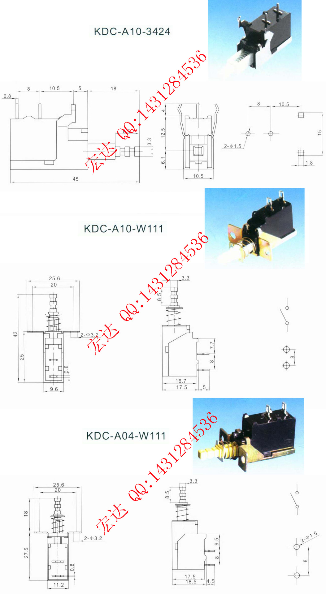 KDC4大功率电流按钮直键推动自锁常开常闭复位电视机顶盒电源开关-阿里巴巴