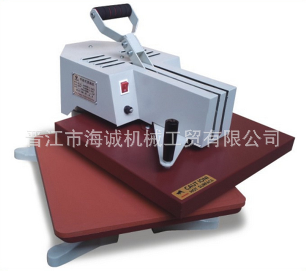 生产销售 大型高温压烫机 HC-A3 38*38 手动摇头烫画机 - 机械设备批发网