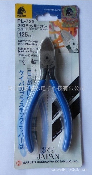 日本马牌KEIBA PL-725斜嘴钳斜口钳 PL-725水口钳5寸水口钳-125mm-阿里巴巴