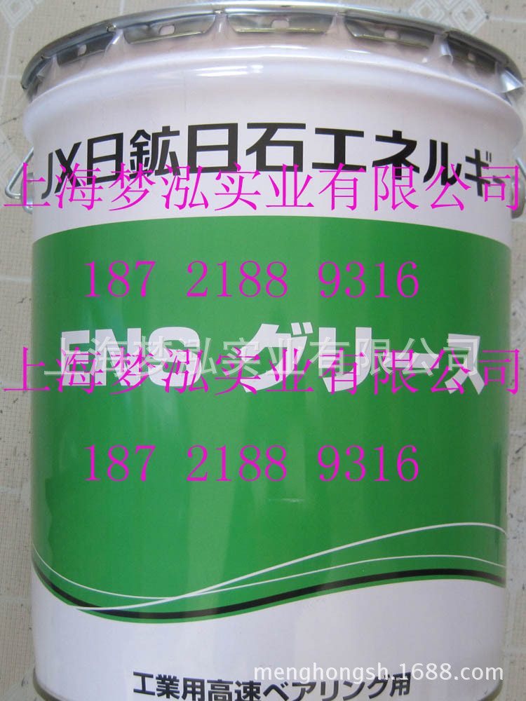 新日本 ENS GREASE 润滑脂-低温、耐水轴承润滑脂-阿里巴巴