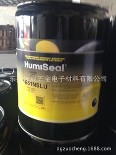 原装正品美国Humiseal合成橡胶1B51NSLU防湿剂 三防漆-阿里巴巴
