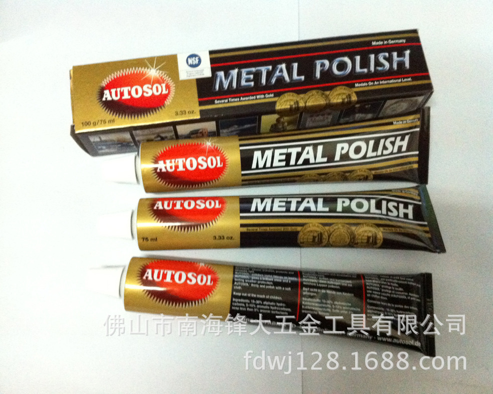 4616德国AUTOSOL金属擦亮膏 去污锈清洁抛光膏 快洁亮 省铜膏-阿里巴巴