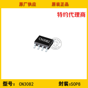 CN3082 可用太阳能板供电的多种电池充电器芯片 CN如韵一级代理-阿里巴巴