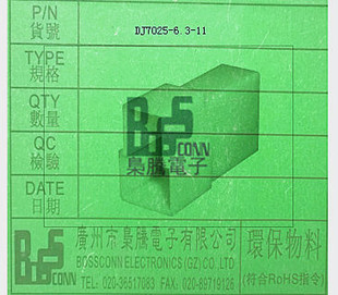 枭腾/汽车连接器/2孔护套/DJ7025-6.3-11/DJ7025-6.3-21-阿里巴巴