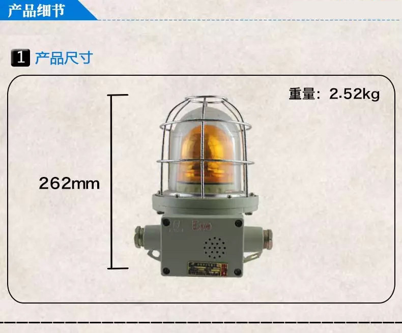 CBBJ防爆声光报警器，LED报警器，防爆声光警示灯三色闪光-阿里巴巴
