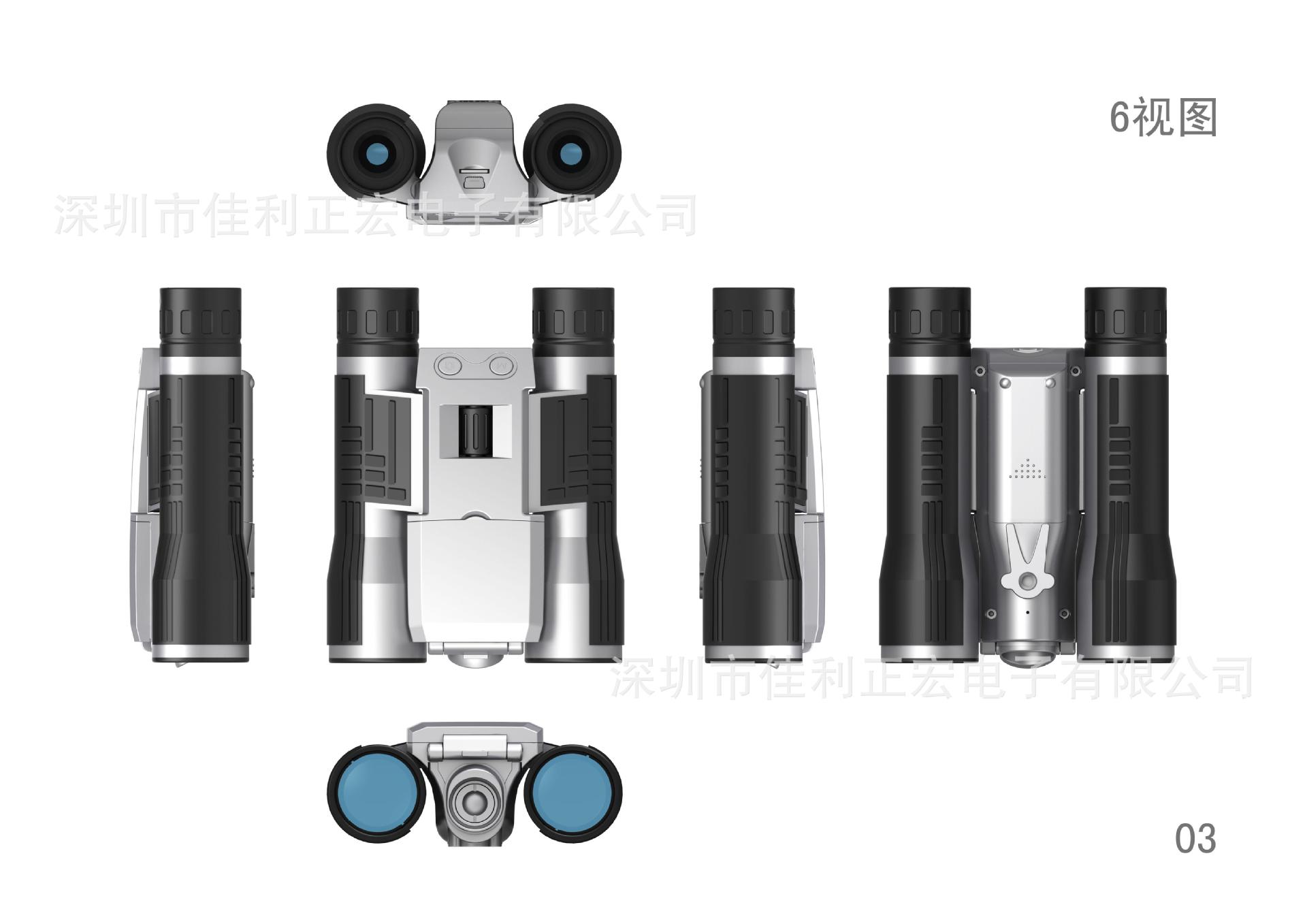 FS608 2寸屏HD高清数码摄像机 双筒望远镜拍摄 便携1080P 内锂电-阿里巴巴