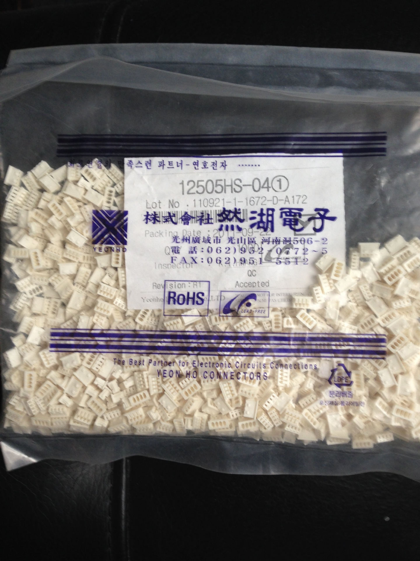 现货供应 韩国然湖（YEONHO)12505HS-04-阿里巴巴