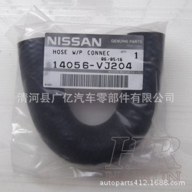 21542-CA000适用天籁水箱卡扣 固定夹水箱胶码冷凝器支架21506-4M-阿里巴巴